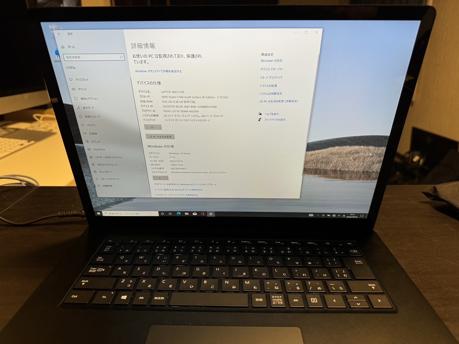 Microsoft Surfaceの画面にエラーメッセージが表示 | 出張修理パソコンヘルパー